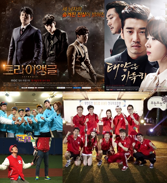 영원한 강자는 없다..2014 상반기 시청률 흑역사① | 스타뉴스