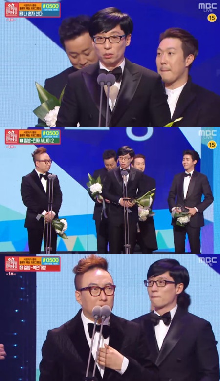 '무한도전', MBC방송연예대상 공로상.."시청자 덕분" | 스타뉴스