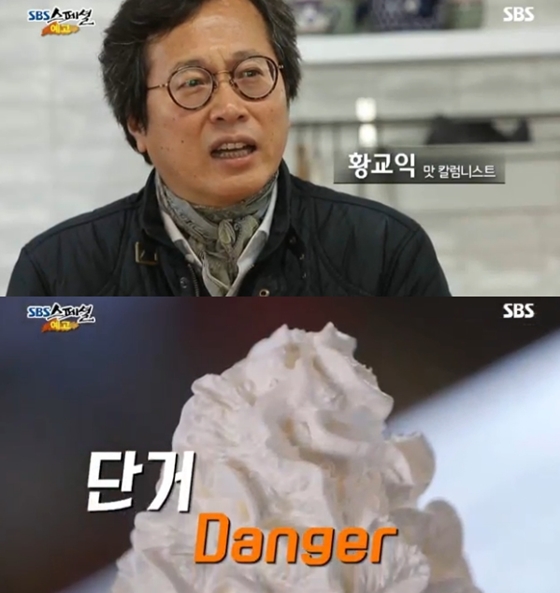 'SBS스페셜'CP "백종원 비하 의도 없어..피드백할 것" | 스타뉴스