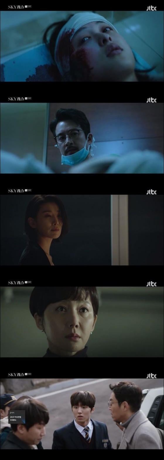 'SKY캐슬' 김보라, 사망..찬희 살인 용의자로 체포[★밤TView] | 스타뉴스