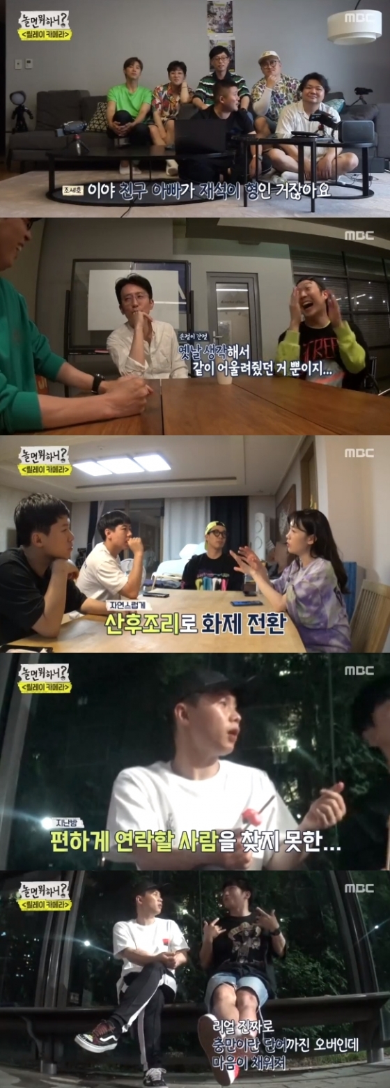 '놀면뭐하니' 신선vs진부..호불호 갈린 김태호PD 新예능[★NEWSing] | 스타뉴스