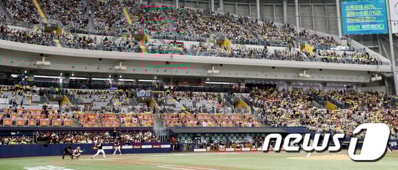 PO 3차전 고척 경기... KBO, 잔여 입장권 3700장 현장 판매 | 스타뉴스