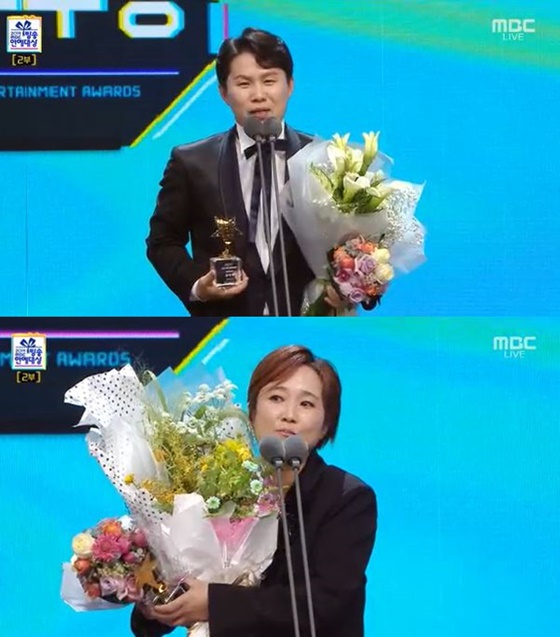 [2019 MBC연예대상] 양세형→김숙, 최우수상.."큰 상 감사" | 스타뉴스