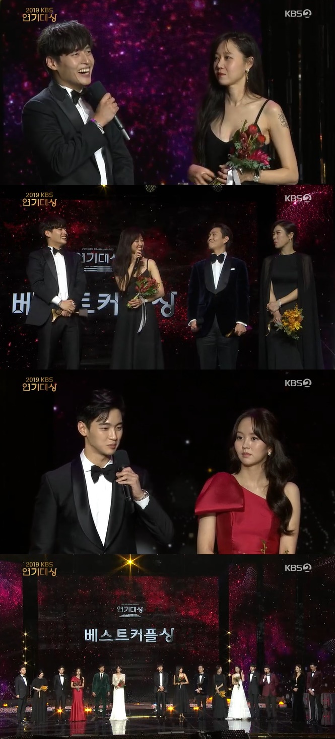 [2019 KBS 연기대상] 강하늘♥공효진→유준상♥신동미, 베스트커플상 | 스타뉴스