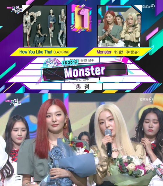 '뮤직뱅크' 아이린·슬기 'Monster' 1위→MC보민X예은 '마지막 방송'[★밤TView] | 스타뉴스