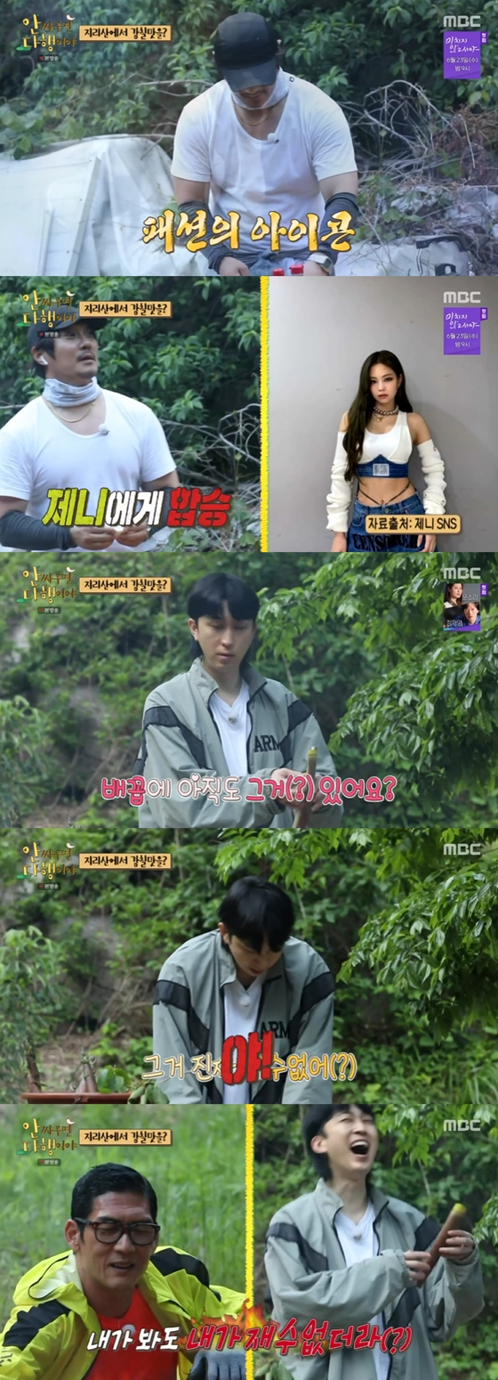 '안다행' KCM, 과거 배꼽 타투 셀프 디스 "내가 봐도 재수없어"[별별TV] | 스타뉴스