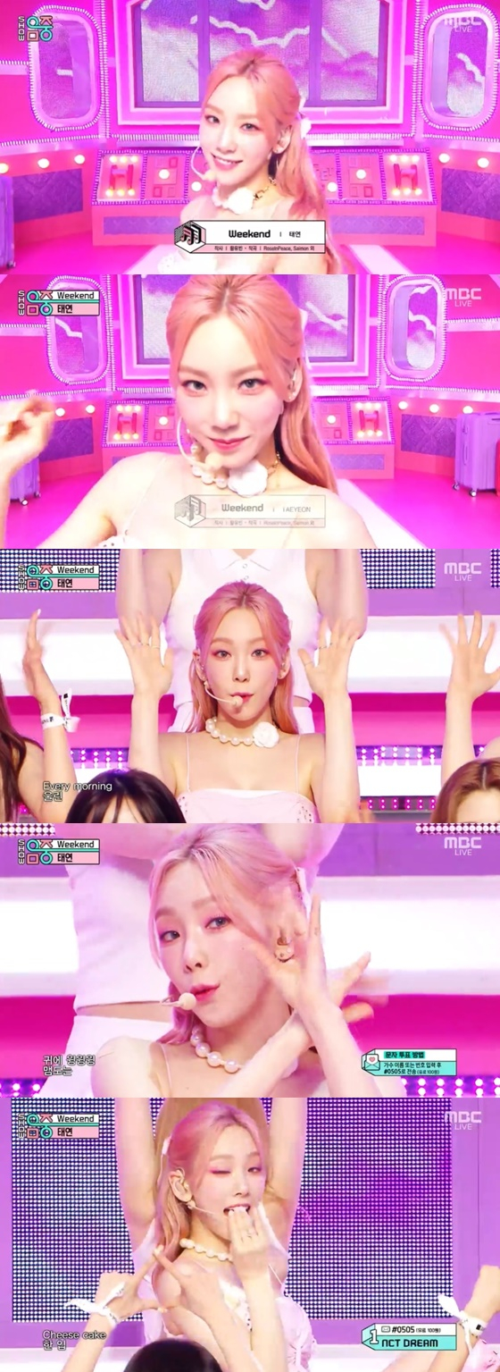 '음악중심' NCT DREAM, 1위 3관왕 "긍정적인 에너지 줄 것" [★밤TView] | 스타뉴스