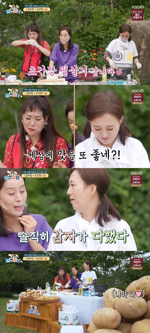 '랜선장터' 장윤정X정애리X박애리, 고성 감자 홍보→연하 남편 자랑[★밤TView] | 스타뉴스