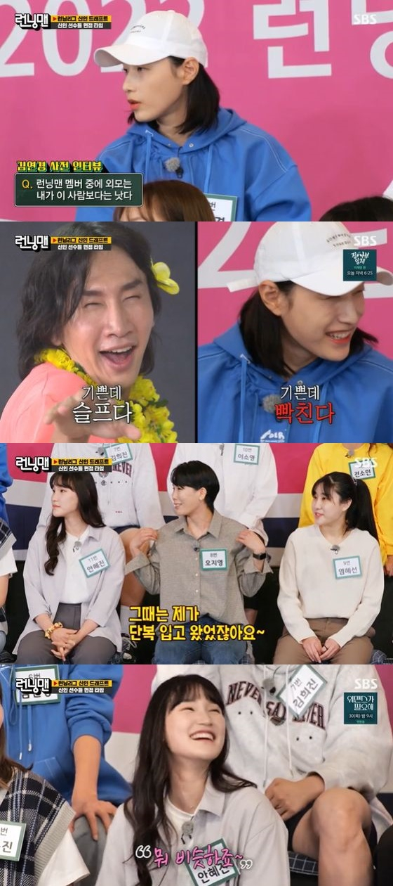 '런닝맨' 김연경→오지영, 여자배구 대표팀 7人 출격.."예능감 대폭소"[★밤TView] | 스타뉴스
