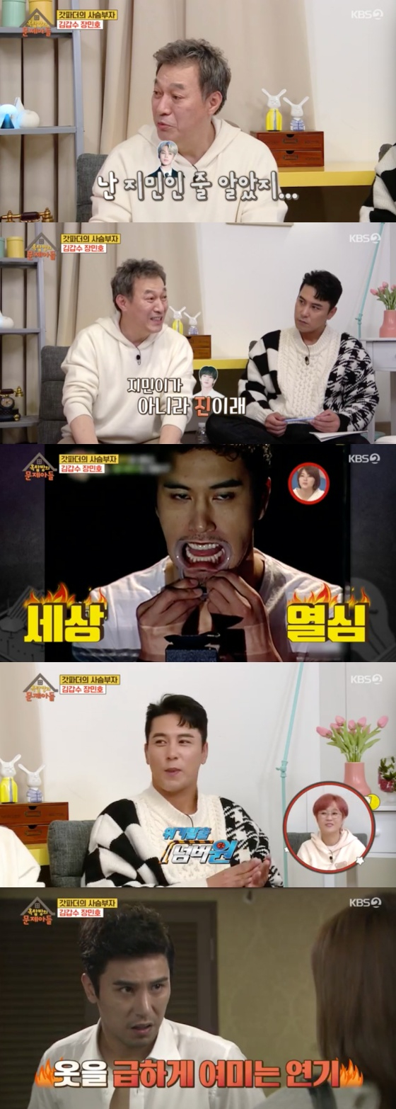 '옥문아' 김갑수 "BTS 팬클럽 유료 가입"→장민호, KBS의 아들[★밤TView] | 스타뉴스