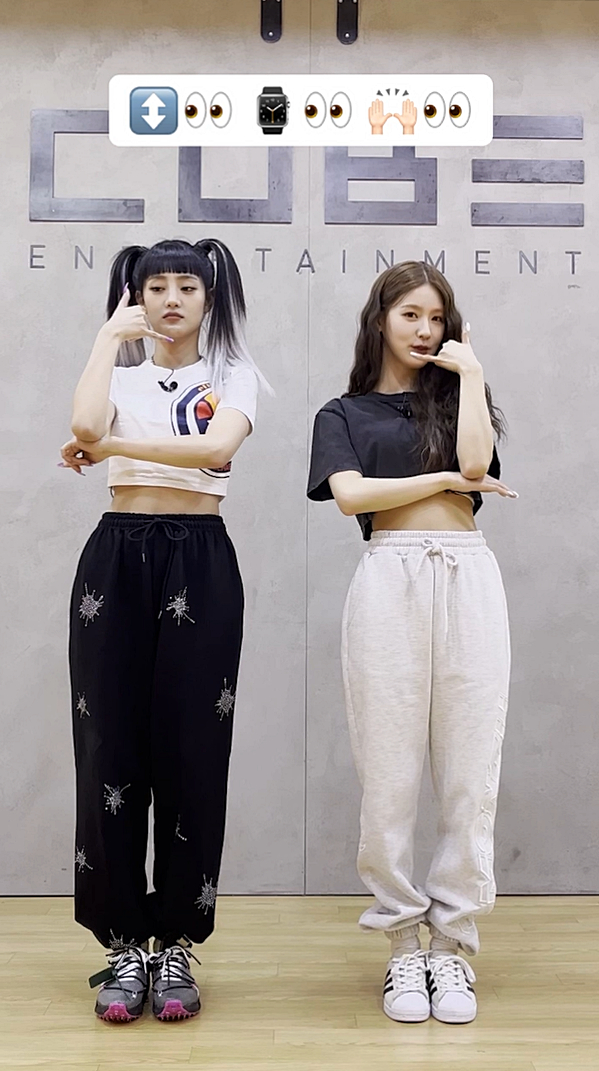 IHQ OTT 바바요, (여자)아이들 시작으로 댄스챌린지 시작 | 스타뉴스