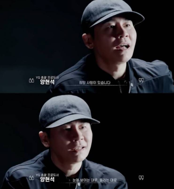 '양현석 리스크'로 휘청..YG, GD·베몬으로 '빈 곳간' 채워질까 [★FOCUS] | 스타뉴스