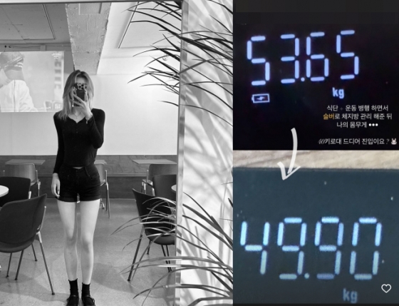 49.9kg 최준희, 다리 길이 실화? CG 같은 각선미 '감탄' | 스타뉴스