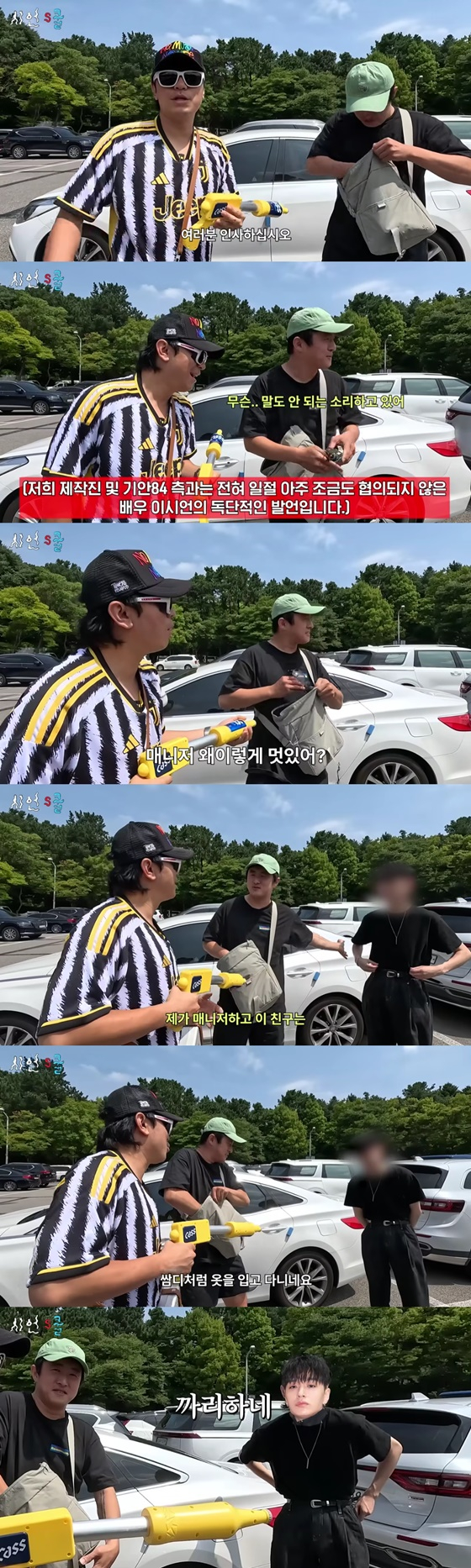 이시언 "기안84, 유재석과 어깨 나란히..AOMG는 매니저도 쌈디 느낌" | 스타뉴스