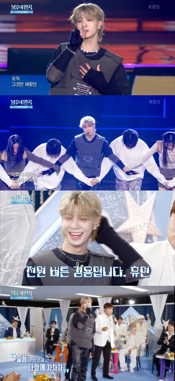 JD1, '불후의 명곡' 워너비 페스티벌 출연..동계청소년올림픽에 "응원의 메시지 전달" | 스타뉴스