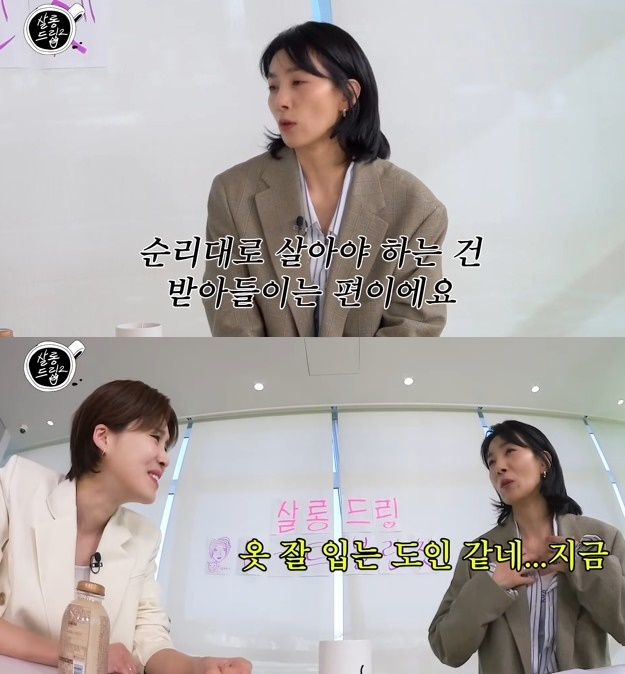 김서형, 남다른 자신감.."내가 나올 때만 시청률 잘 나왔음 해"[살롱드립2][★밤TView] | 스타뉴스