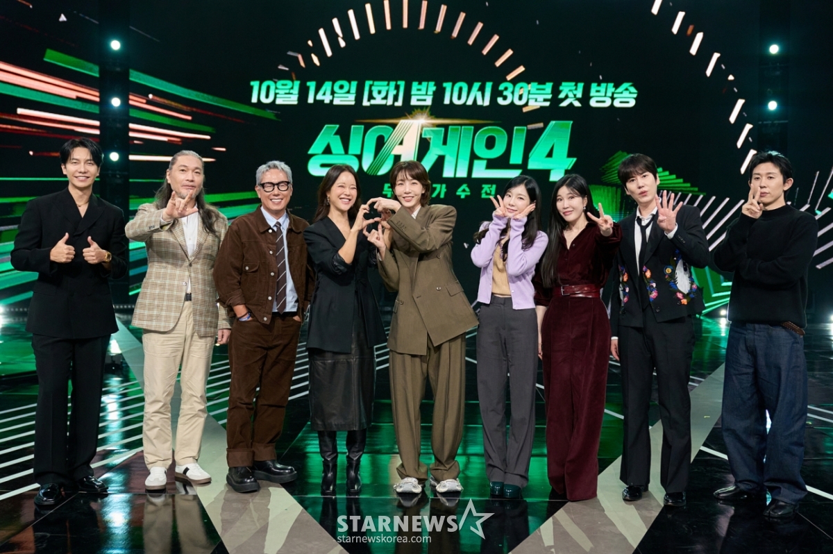 '싱어게인, 네번째 무대'