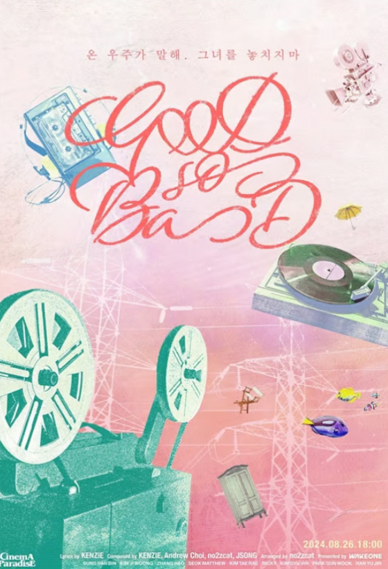 ZeroBaseOne's mini album 4th title track is 'GOOD SO BAD' | Starnews